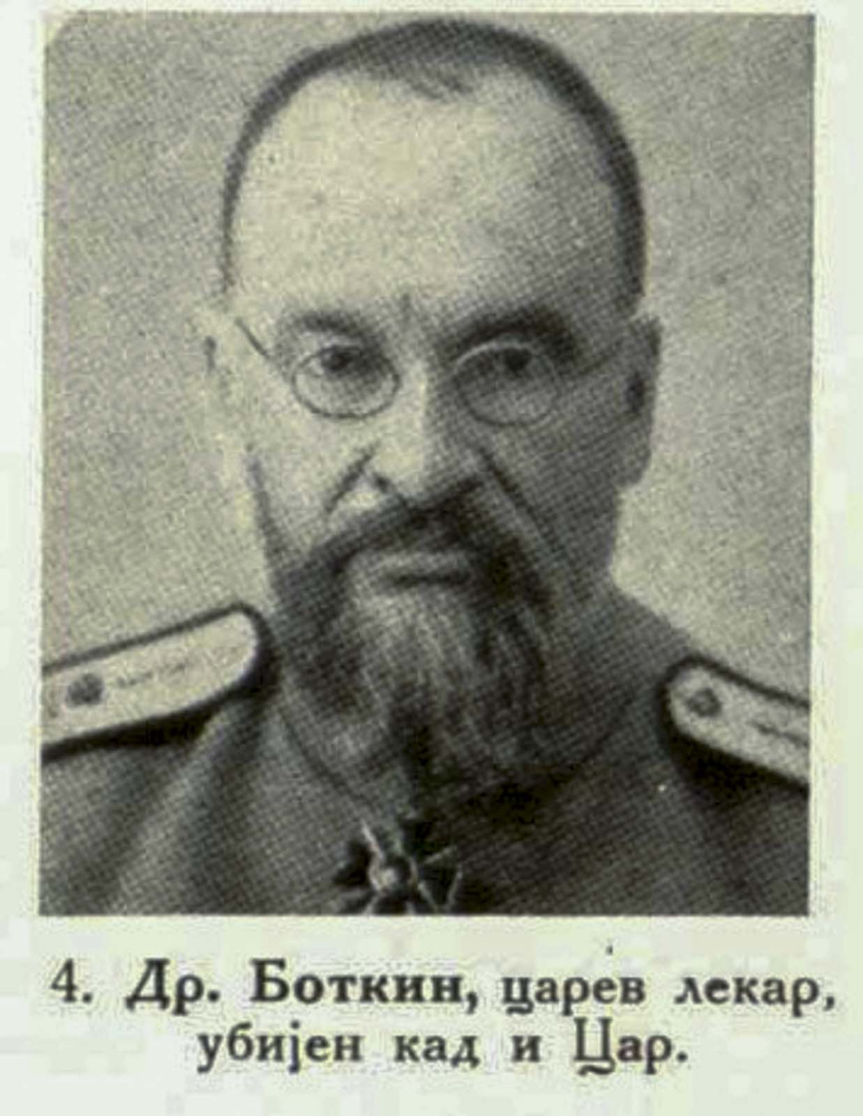 World War 1 And The Russian Revolution – Part 10 - The last days of the ...