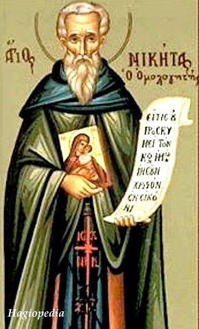 HAGIOPEDIA: 04/03/15