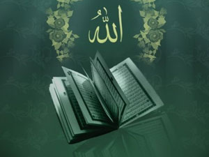 CAHAYA HIDAYAH: 15 Macam Hidayah ALLAH untuk Manusia