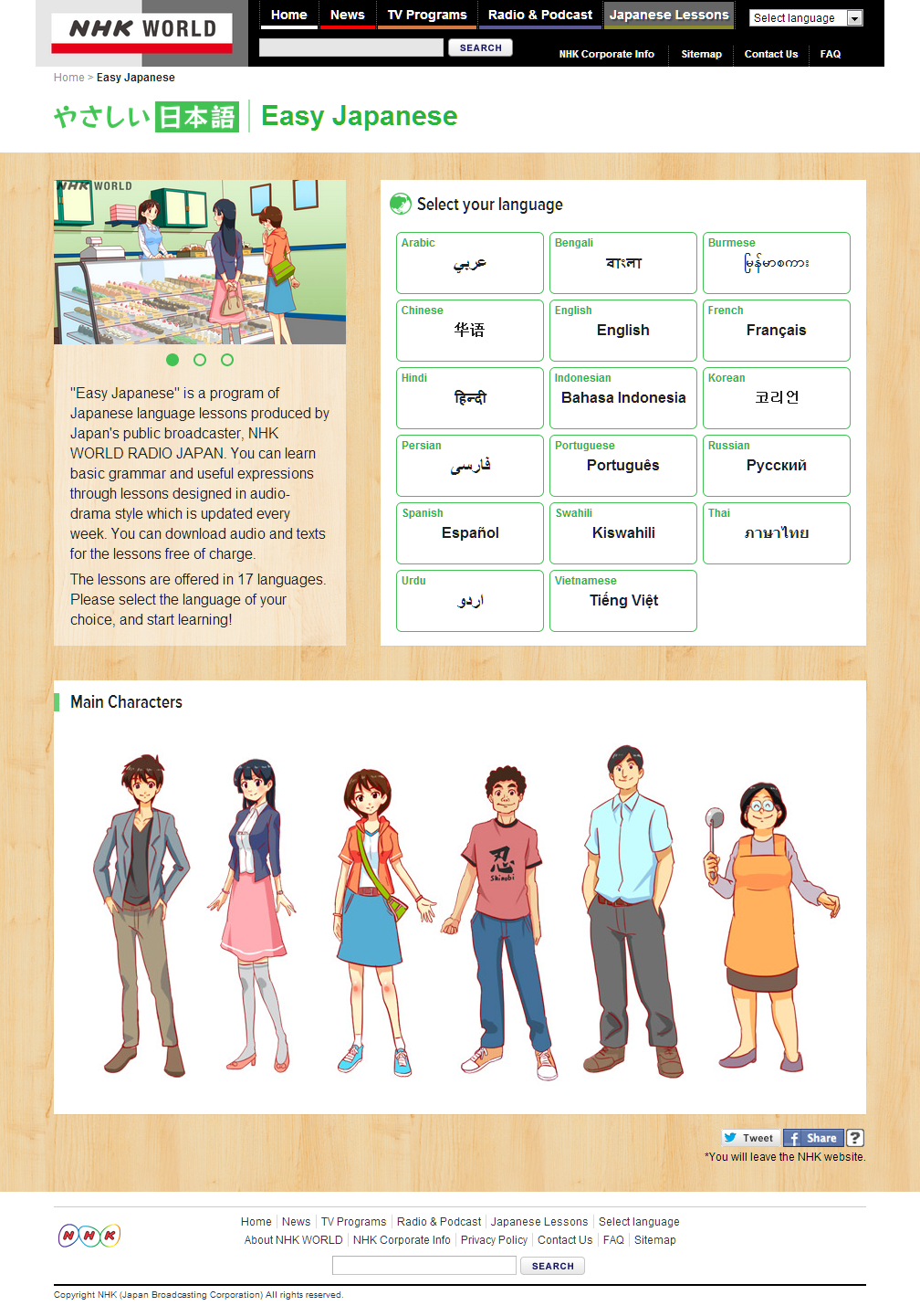 Formal Japanese Language Learning Website | Learn Japanese Language Online