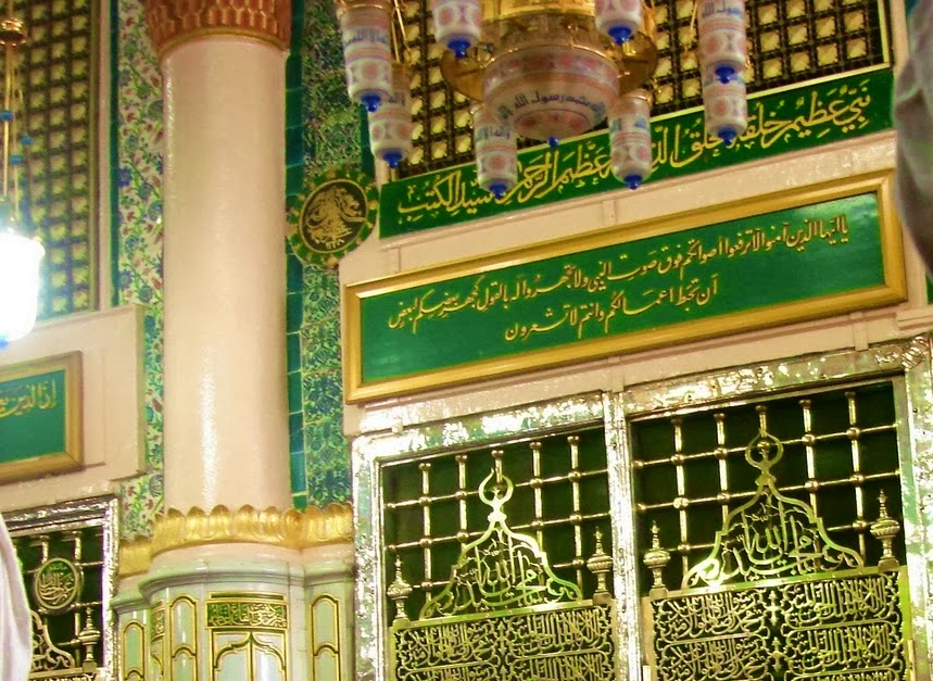 Okarvi : Khadim e Rasool of the sacred Rozah Mubaarak- Allamah Kaukab ...
