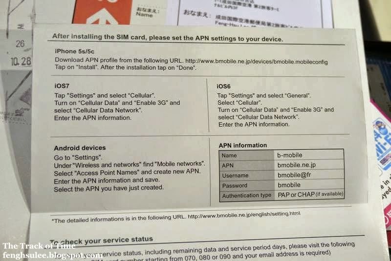 B-Mobile Visitor SIM Card 1GB | The Track of Time