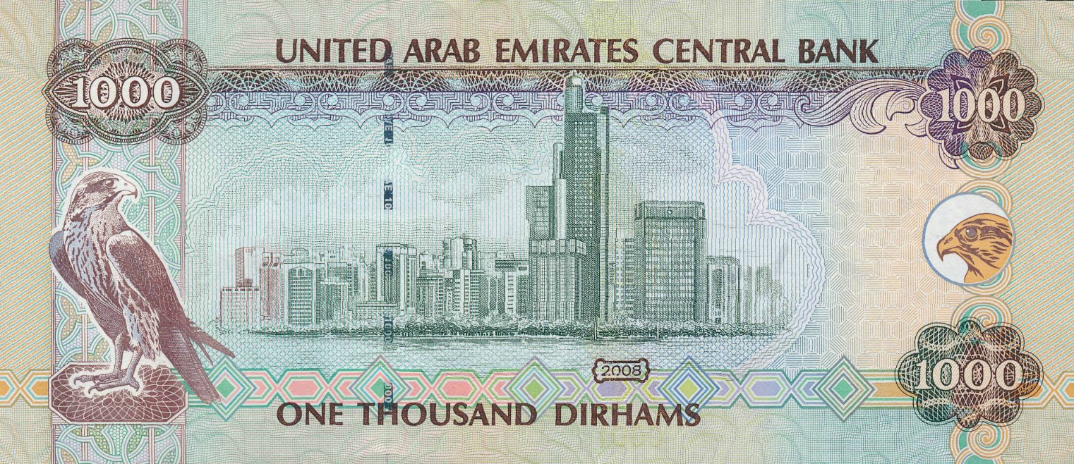Bank Notes of the World: Bank note from United Arab Emirates