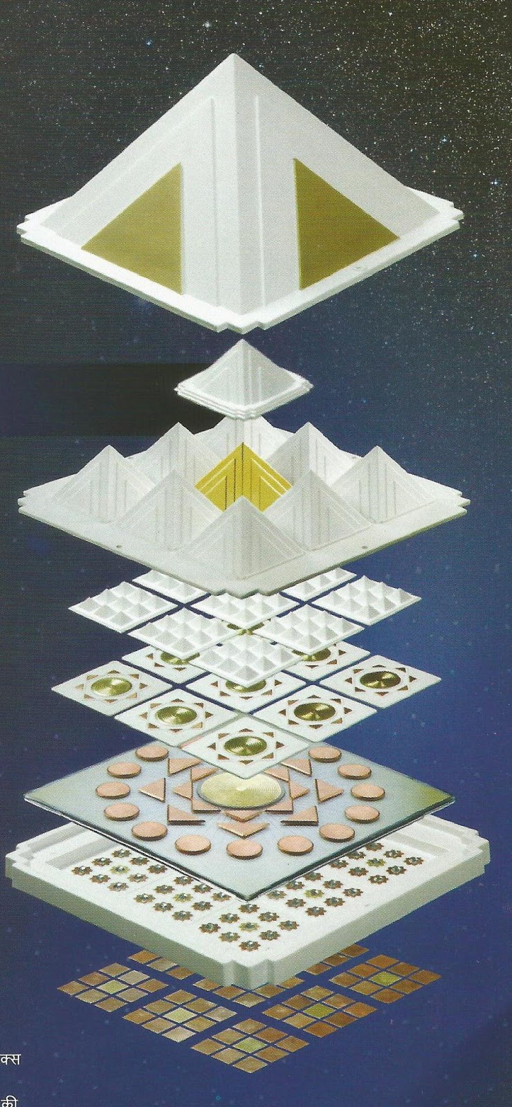 Jiten Pyramid Dadar: BUSINESS