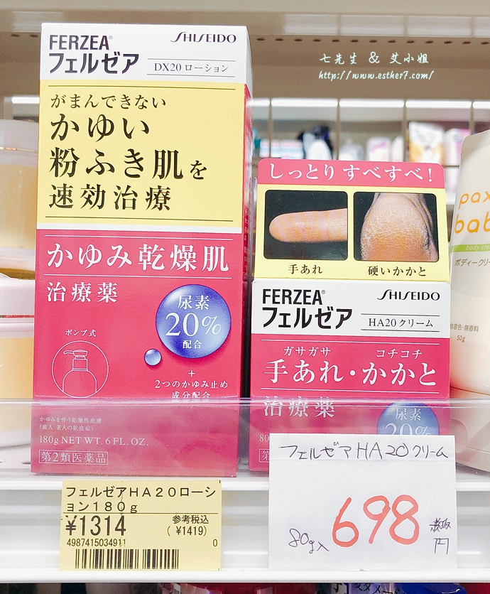 【東京便宜藥妝推薦】上野 OS Drug，阿美橫町必逛人氣最旺藥妝店！（含Sundrug、松本清比價） - 七先生與艾小姐