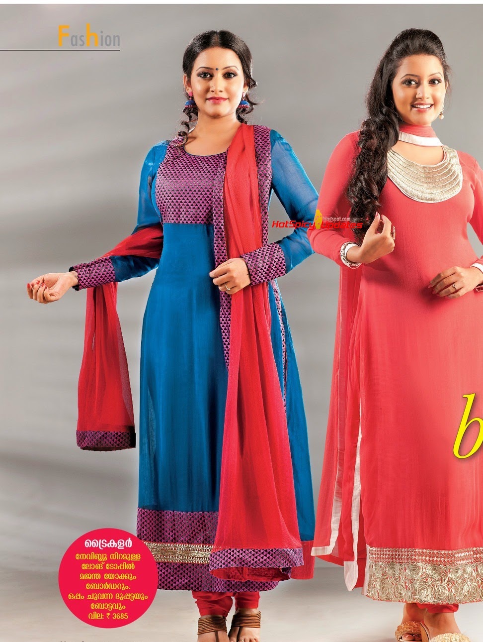 Aswathy Ashok Navel Latest News