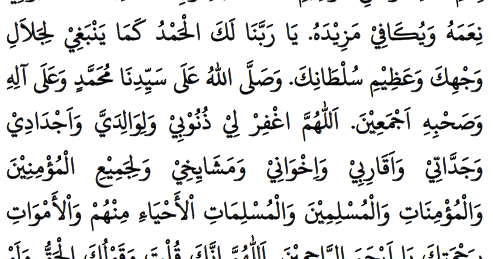 Doa | Umrah | Haji : Doa ketika di Raudhah