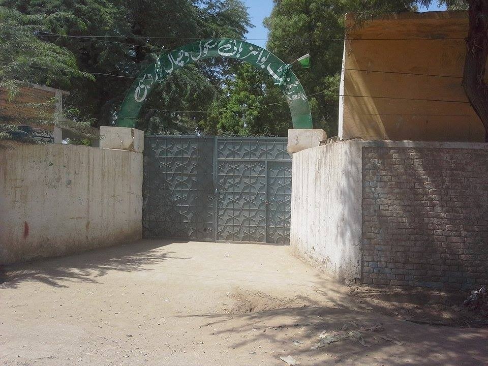 Sibi District of Balochistan Pakistan