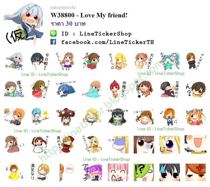 สติ๊กเกอร์ไลน์ ถูกที่สุด Line Sticker Shop: Line Creators Sticker Page 775