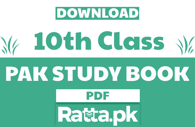 10th Class Pakistan Studies Book in English pdf Download Punjab ...