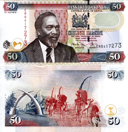 WORLD OF CURRENCY: KENYA 50 SHILLING NOTE