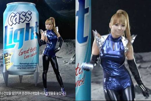 Cl Releases New Cf With Cass Light