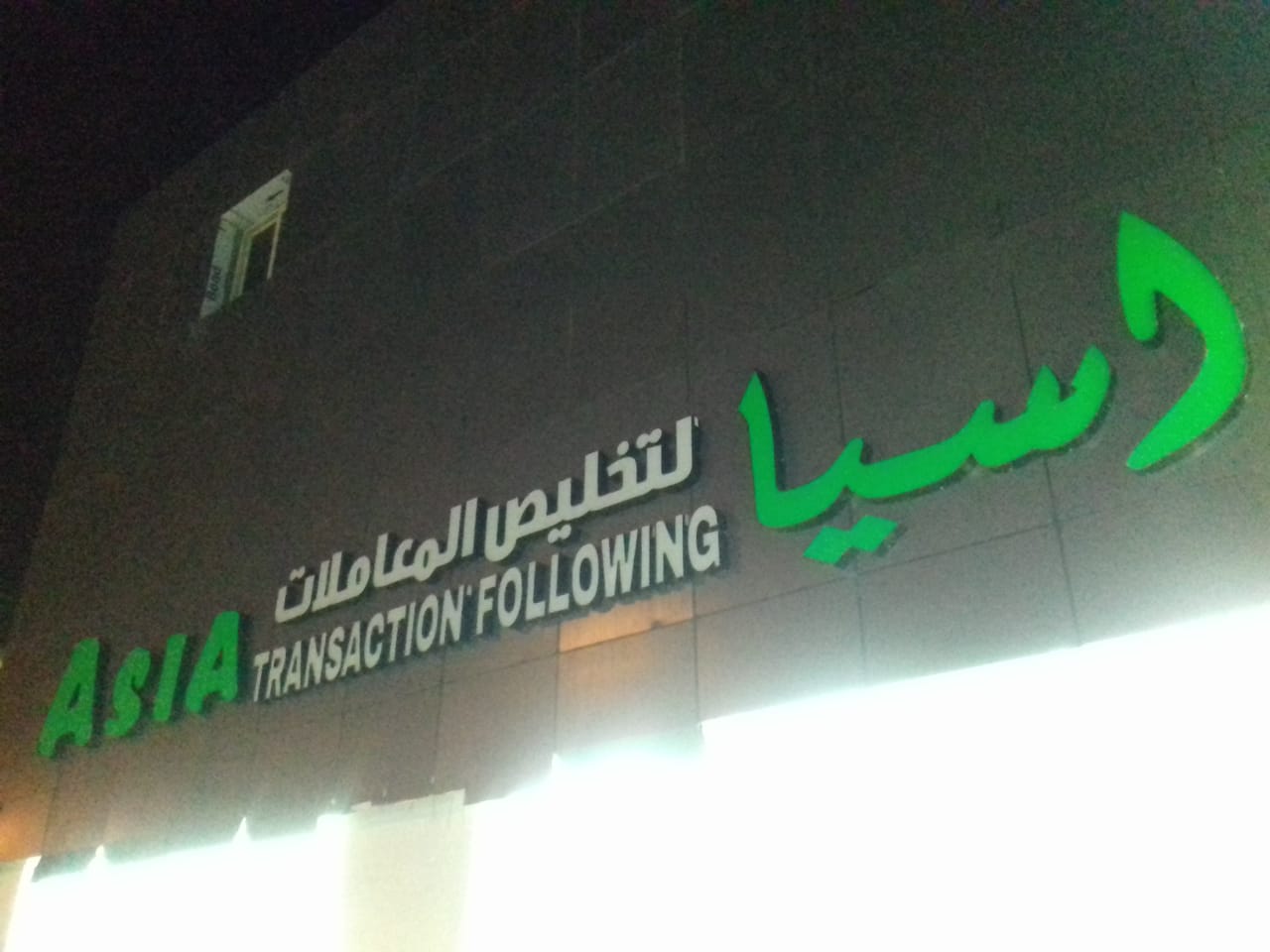 Sign Board in Abu Dhabi