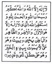 ^KAPAKTAJAM^: APAKAH JANJI MANUSIA [DI ALAM ROH ] KEPADA ALLAH SEWAKTU ...