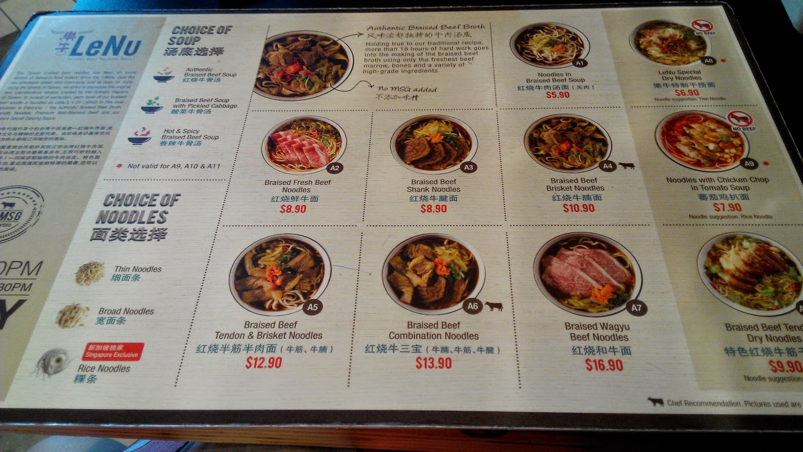 Secret Beauty: Review of Lenu's taiwanese beef noodles