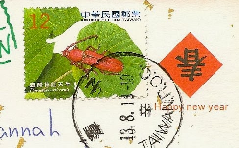 SuSu's Postcards: OFFICIAL Card - Taiwan