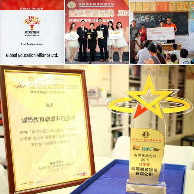 Global Education Alliance (GEA): Intro to Global Education Alliance (GEA)