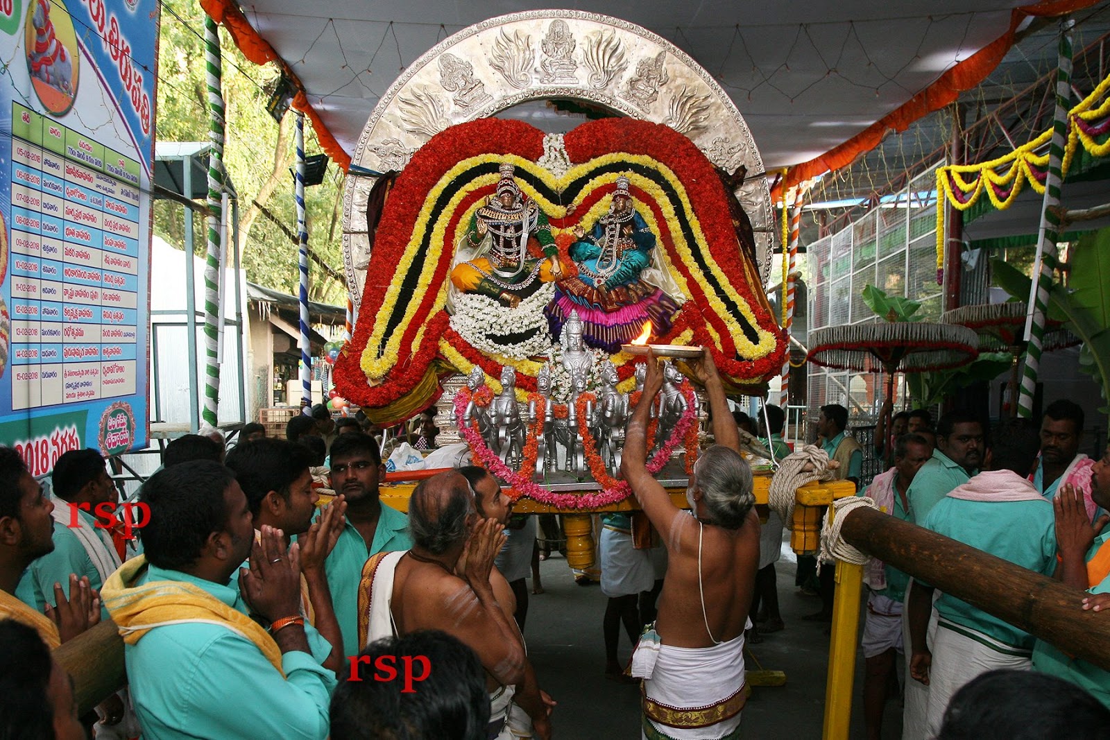 Suryaprabha Vahanam at Sri Kapileswara Swamy Temple Brahmotsavam ...