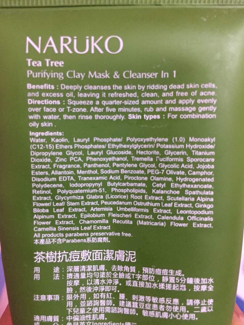 Naruko Tea Tree Purifying Clay Mask & Cleanser in 1 Review