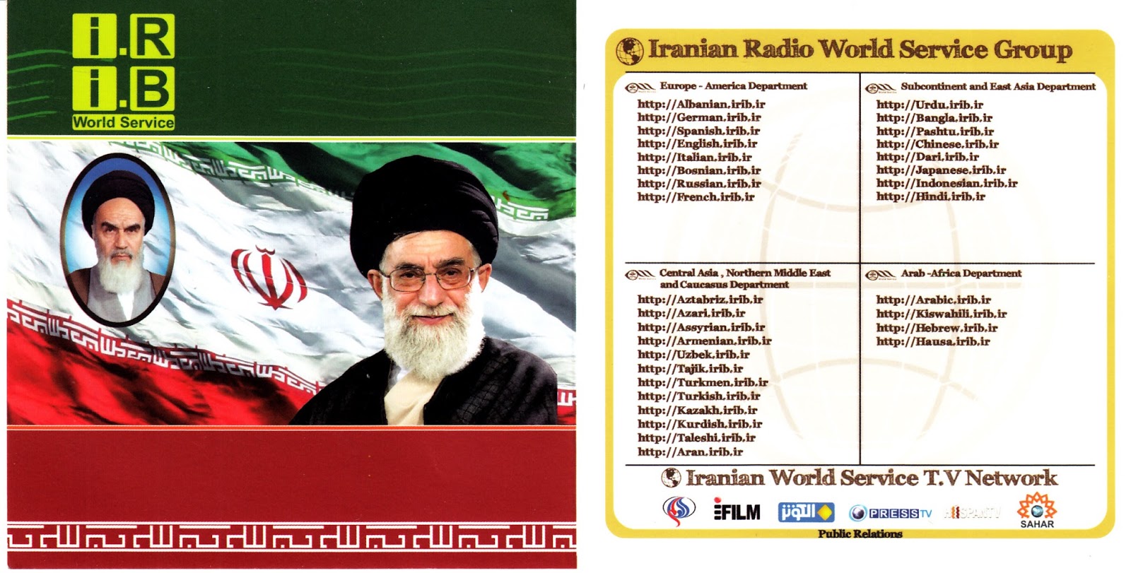 SOUTH EAST ASIA DXING: IRIB Radio Quran (via Goldasteh)
