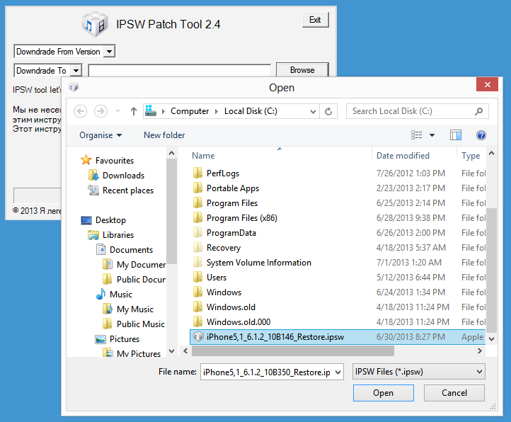 Ipsw Patch Tool - speciallasopa