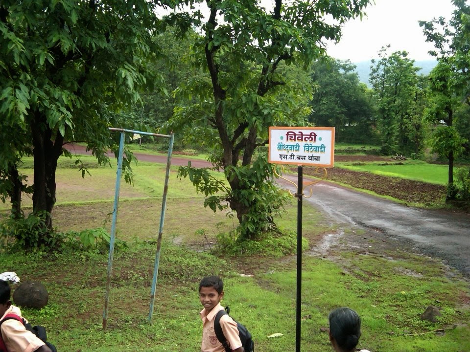चिवेली गाव (Chiveli Village)