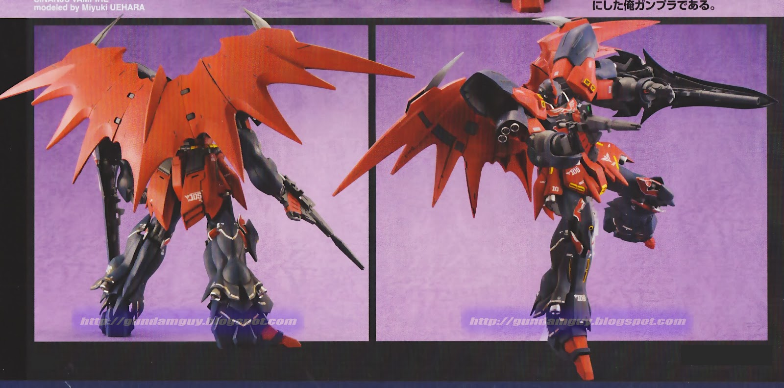 GUNDAM GUY: Gundam Breaker: 1/100 Sinanju Vampire - Custom Build ...