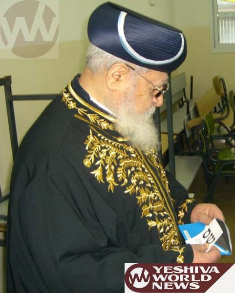 The Philippi Collection: Miznefet of the Sephardi Chief Rabbi of Israel