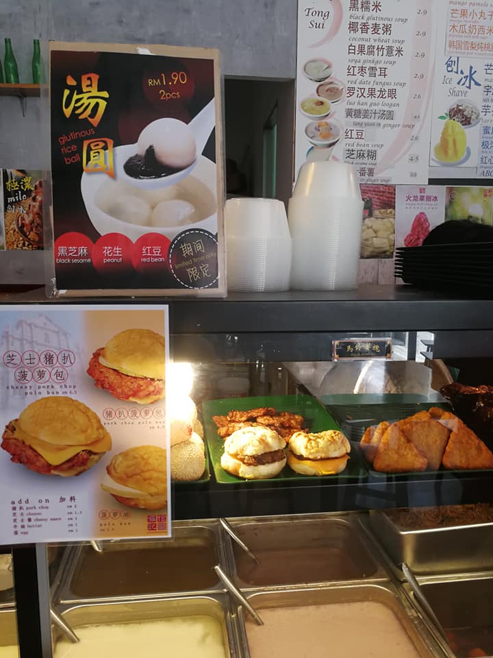 啰信记糖水甜品 Lol Soon Kee Desserts