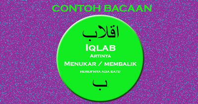 td-informasi: Contoh Bacaan Iqlab pada Juz-30 (Juz-'Amma)