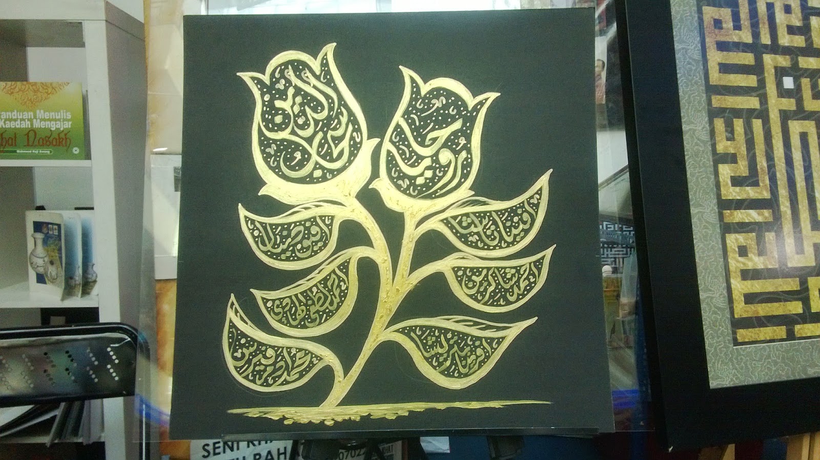 Blog Seni Khat*Rahman Sahlan*Mural Khat*Pandai Khat Mudah Jawi Lancar ...