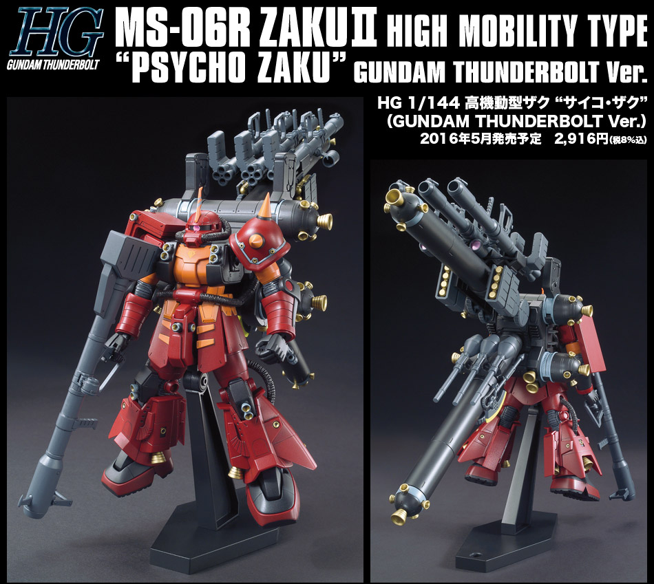 GUNDAM GUY: HGUC 1/144 High Mobility Type Zaku II "Psycho Zaku" [Gundam ...