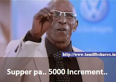 MY Reaction in Tamil: Supper pa.. 5000 Increment
