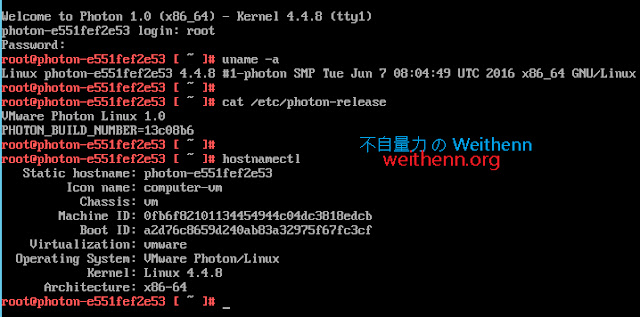 138 期 - VMware 自家容器作業系統實戰 Photon OS 基礎安裝 ~ 不自量力 の Weithenn