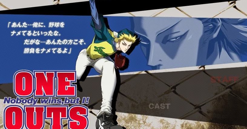 One Outs [Anime] | ¡Ahora critico yo!