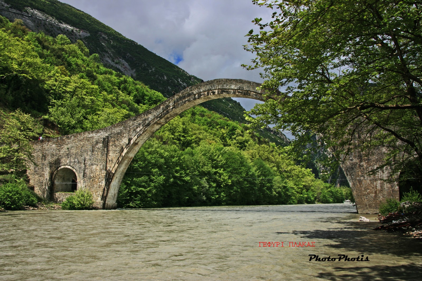 Photos and videos of Greece Φωτογραφίες Ελλάδας: * Πέτρινα γεφύρια της ...