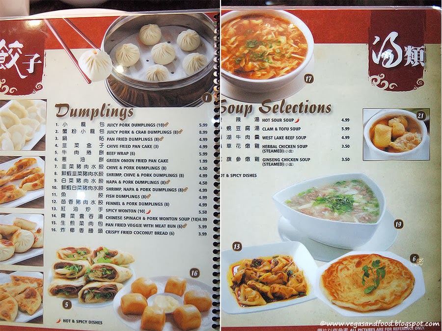 Hair in the food at Mama's Lu Dumpling House - Monterey Park - Vegas ...