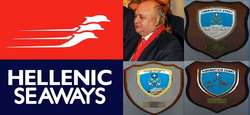 New Port Karlovassi: Τα λιμεναρχεια Συρου, Τηνου και Σαμου τιμησαν τον ...