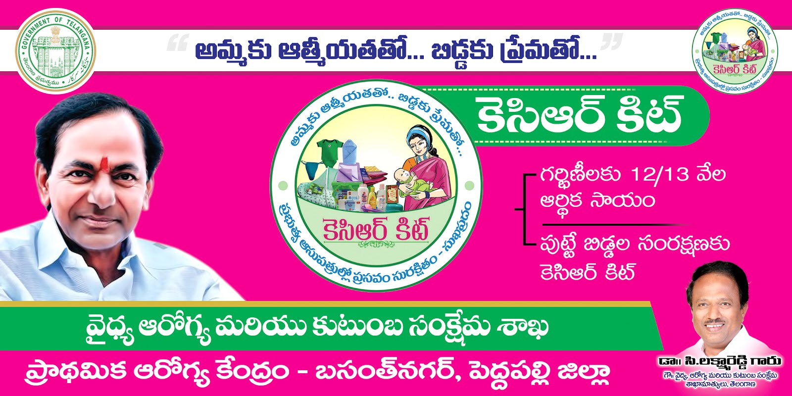 KCR Kit flex banner and poster design free downloads | naveengfx