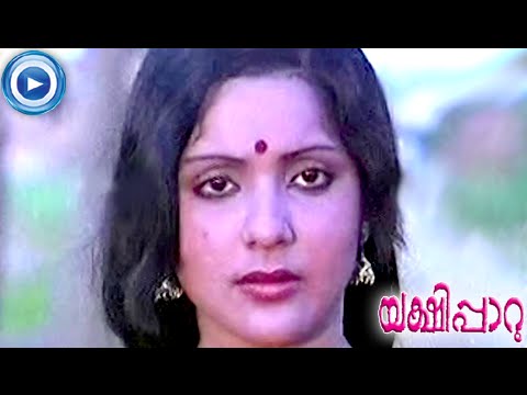 South Indian actress Roja Ramani known as chembarathi Shobana | Photos ...
