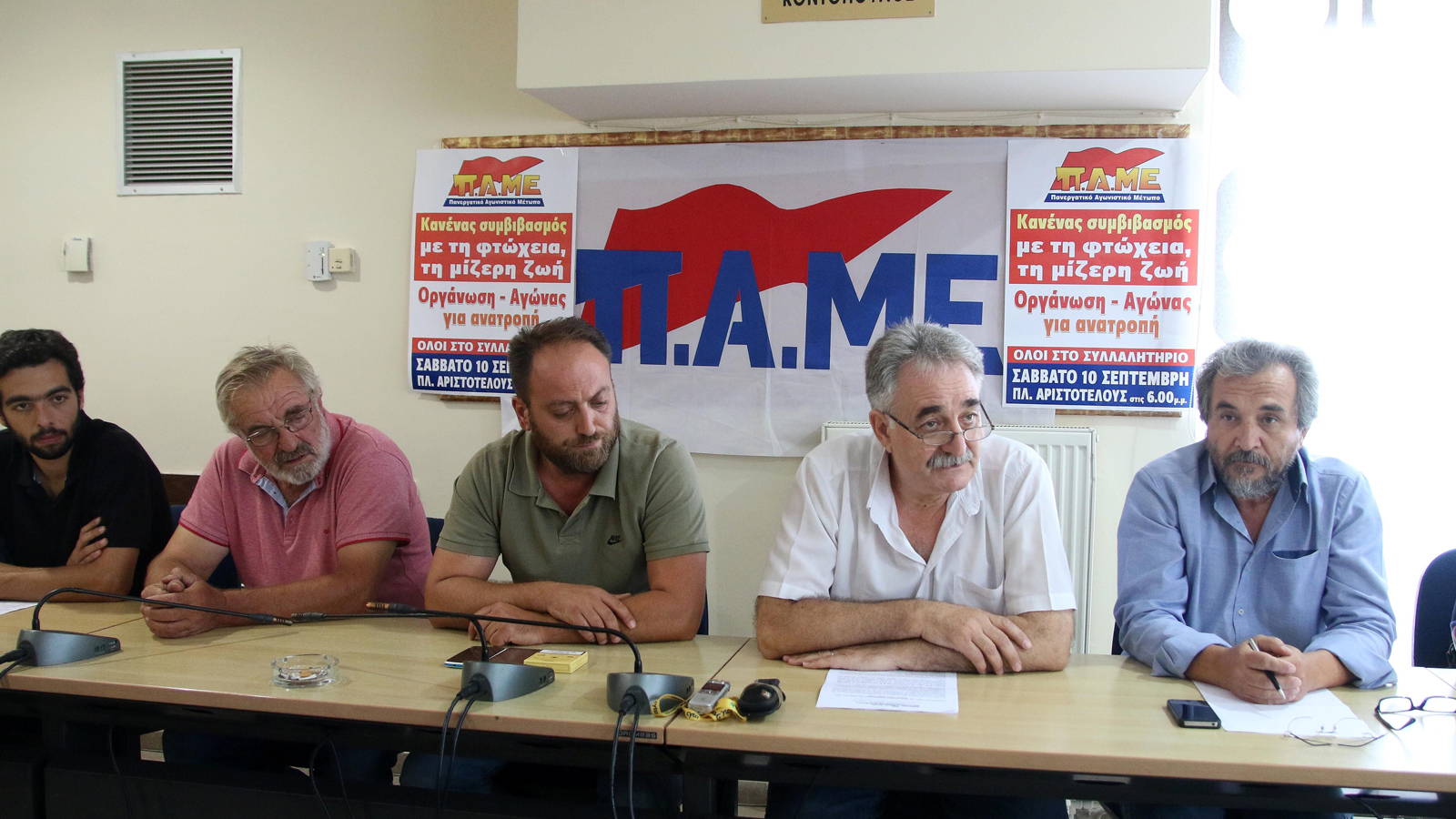 Εμποροϋπάλληλος : ΔΕΘ: Π.Α.ΜΕ ΣΥΝΕΝΤΕΥΞΗ ΤΥΠΟΥ