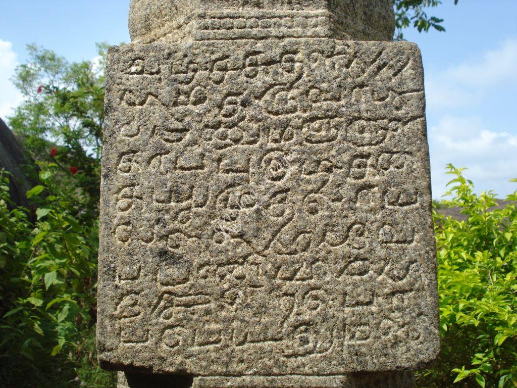 Krishna's ePages: Chitharal Rock Cut Temple & Jain Monument