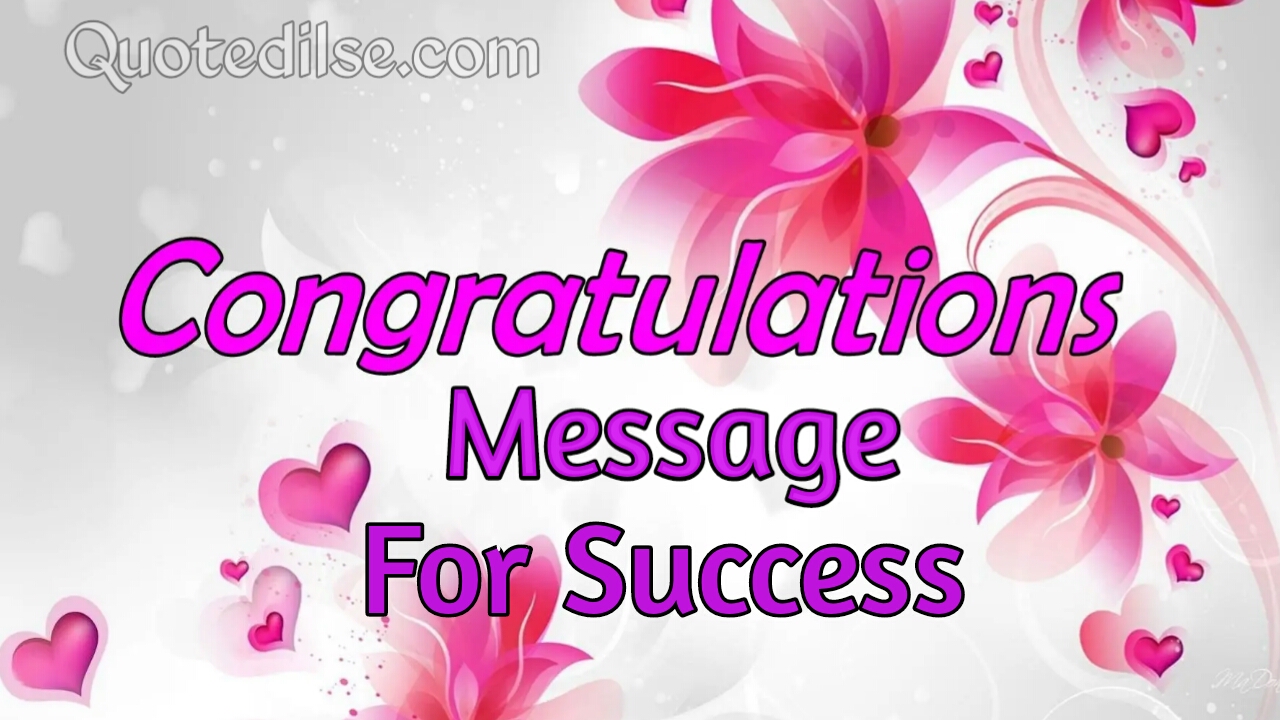 Congratulations Message For Success