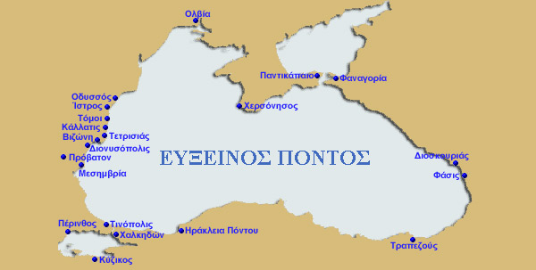 Διασπορά Ελληνισμού: Οι Αρχαίες Ελληνικές πόλεις του Εύξεινου Πόντου