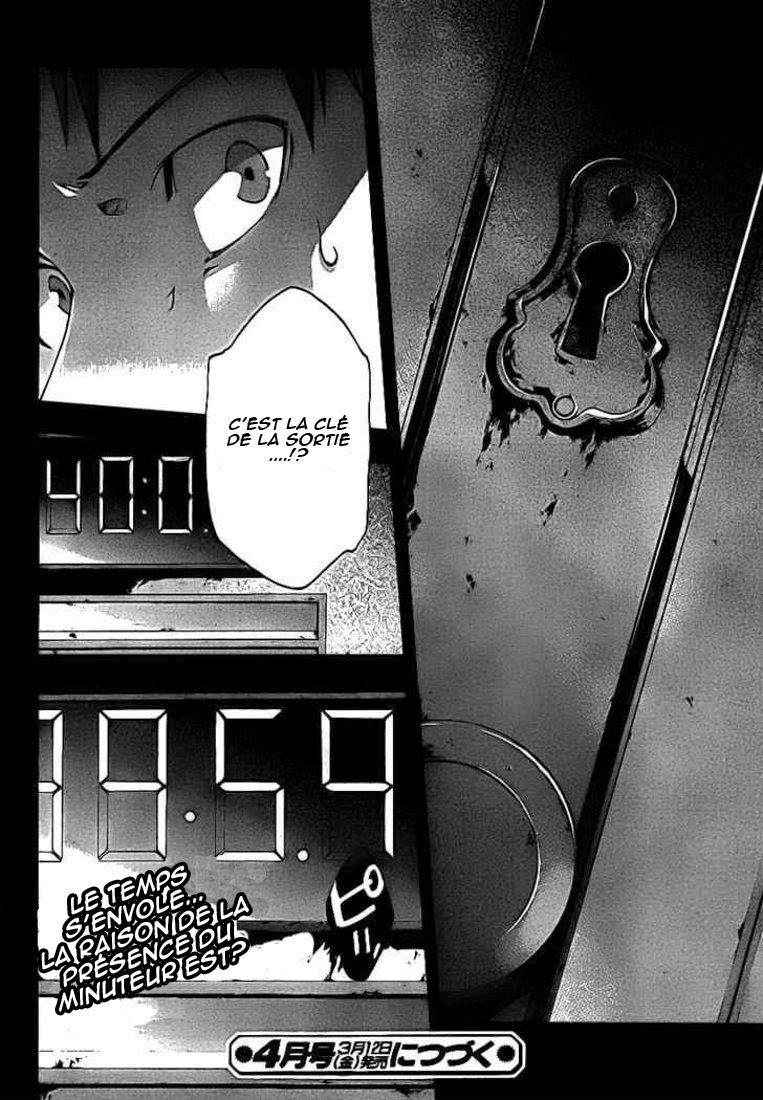 Judge By Yoshiki TONOGAI: Judge Tome 1 FR