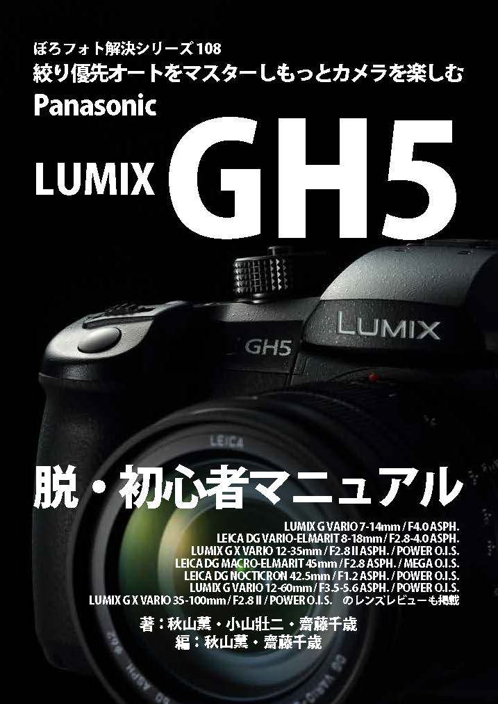 Salut! Saliut! +PLUS: 8月 2017