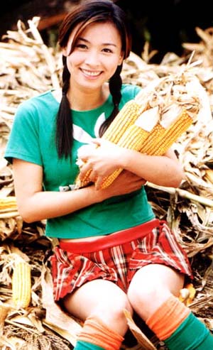 Taiwanese Sexy Girl: Taiwan Actress 張庭 Zhang Ting