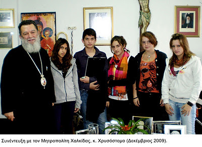 ΜΑΘΗΤΙΚΗ ΠΑΡΡΗΣΙΑ: ΚΑΠΟΙΕΣ ΣΤΙΓΜΕΣ...