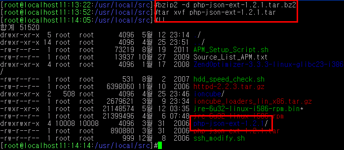 PHP-JSON 설치 - HoguInside & ㅁ ㅇ ㄷ nail PHP-JSON 설치 - HoguInside & ㅁ ㅇ ㄷ nail