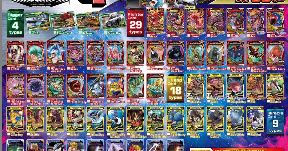 ANIMAL KAISER AND OTHER CARD GAMES: STRONG ANIMAL KAISER MAXIMUM (SAKM ...